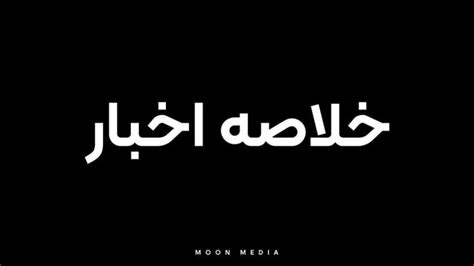 فیلم و سریال Archives مون مدیا