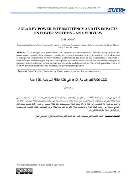 Pdf Solar Pv Power Intermittency And Its Impacts On Power Systems An Overview