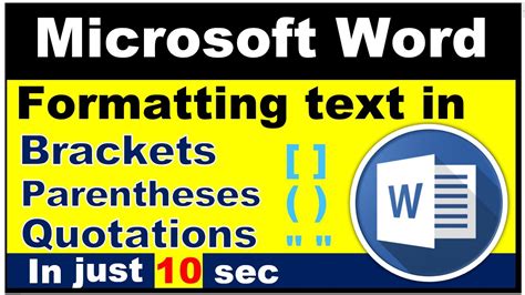 Brackets Alternate Word At Jackson Steinfeld Blog