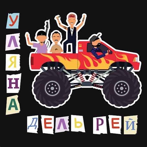 Картонка Youtube Music