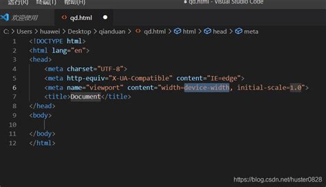 Vs Code 创建html页面教程vs能写html吗 Csdn博客