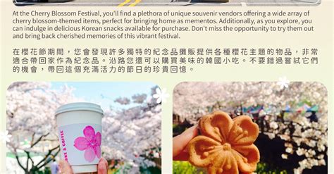 Jinhae Gunhangje Cherry Blossom Festival Day Tour From Seoul Klook
