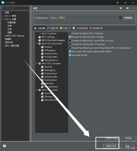 Stm32 从零开始的cube Ide安装与配置教程stm32cubeide Csdn博客