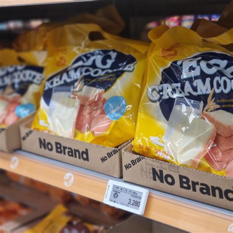 노브랜드 과자 추천 에그크림쿠키 후기 가격 개당 칼로리 네이버 블로그