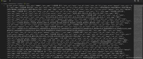 将数据库文件转换成为json并格式化显示的完美解决方案（三步走战略）nifi将sql结果转成json Csdn博客