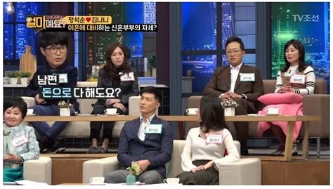 신혼부부가 공동명의로 하는 이유 포텐 터짐 최신순 에펨코리아