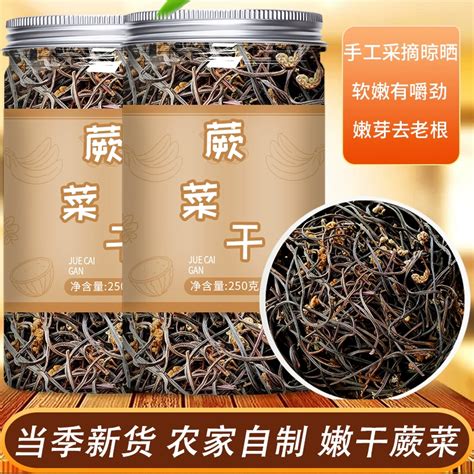 Get Dried Bracken Tohoku 250g Delivered Weee Asian Market