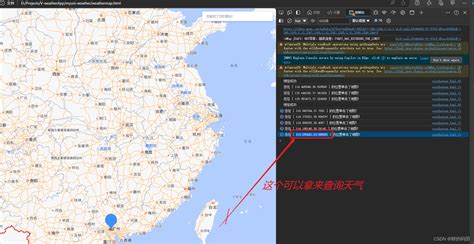 高德地图api 鼠标点击地图获取经纬度坐标（关键操作） 高德开发平台鼠标工具 获取中心坐标 csdn博客
