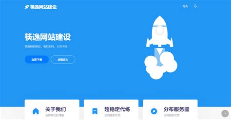 雨尘seo静态页面生成系统源码v1 3版 雨尘seo静态页面采集 csdn博客