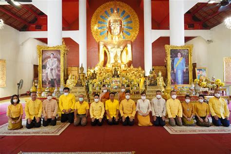 ข่าวสาร พิธีเจริญพระพุทธมนต์เฉลิมพระเกียรติ พระบาทสมเด็จพระเจ้าอยู่หัว สมเด็จพระนางเจ้า