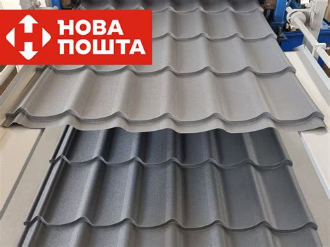 Металочерепиця Monterrey Графітовий сірий мат RAL 7024 - Купити за ...