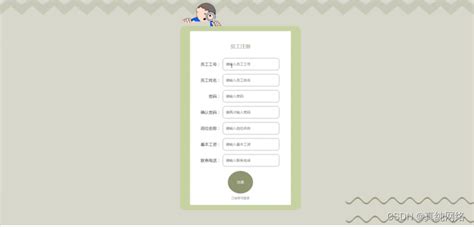 [附源码]计算机毕业设计python人事管理系统 程序 源码 lw文档 人事管理系统python链表 csdn博客