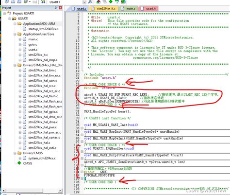 ＜stm32＞stm32cubemx 串口收发通信结束标识“rn”（3）串口发送结束符是什么 Csdn博客