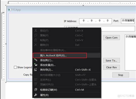 Vs2017mfc使用teechart绘制图表51cto博客teechart绘制实时曲线