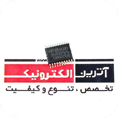 مشخصات، قیمت و خرید Stm32g030f6p6 آترین الکترونیک