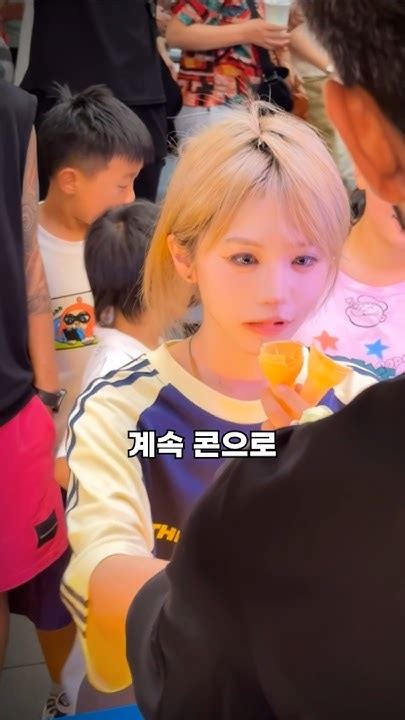 소녀의 예상 못한 귀여운 반격 Youtube