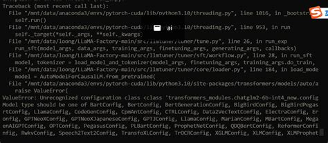 valueerror unrecognized configuration class