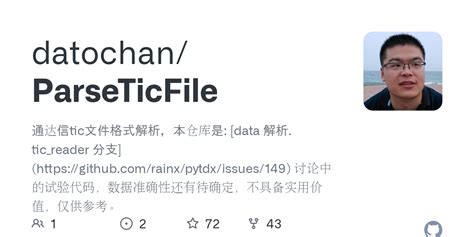 Github Datochan Parseticfile Tic Data Tic Reader Https Github Com