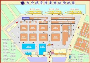 台中港基本概況運輸能力地理位置建港歷程港口設施歷史沿革前期現狀港中文百科全書