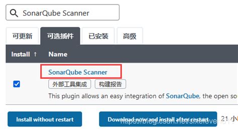 Jenkins——jenkinssonarqube代码审查611 的博客 Csdn博客