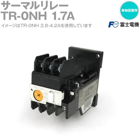 富士電機 TR 0NH 1 7A Sシリーズサーマルリレー 単独設置用 1 7 2 6A NN tr 0nh 107a ANGEL HAM SHOP JAPAN 通販