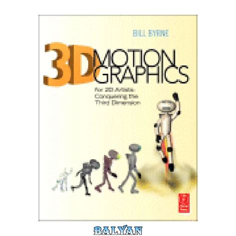 خرید و قیمت دانلود کتاب 3d Motion Graphics For 2d Artists Conquering