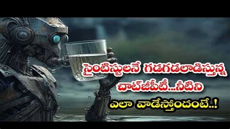 The Hidden Impact Of AI On Water Consumption Insights From ChatGPT S Learning Process Fusion Chat