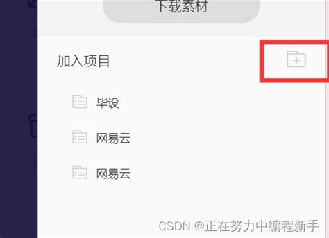 微信小程序使用iconfont图标 Csdn博客