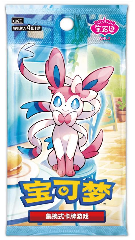 Pokemon Gem Booster Pack Vol2 Chinesep4b15 Pokemon Horizons