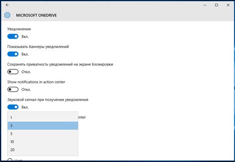 Как в Windows 10 изменить число показываемых в Центре действий уведомлений