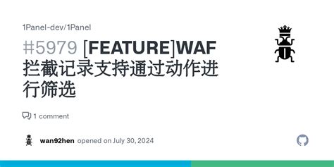 Feature Waf 拦截记录支持通过动作进行筛选 · Issue 5979 · 1panel Dev1panel · Github