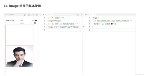 移动端微信小程序学习 Csdn博客