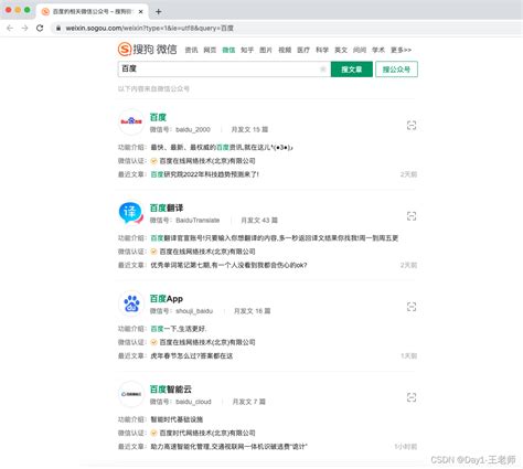 src挖洞之信息收集篇 src厂商挖洞如何获取域名 csdn博客