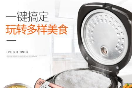 电饭锅煮饭隔糖原理