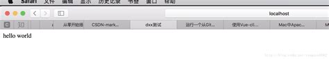 Macbook Pro 下vue项目开发环境搭建，安装和配置apachemac使用apache运行vue打包的dist文件夹需要php吗