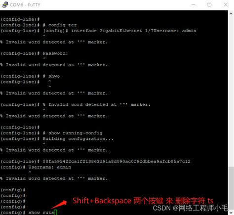 putty常用操作 putty串口设置 csdn博客