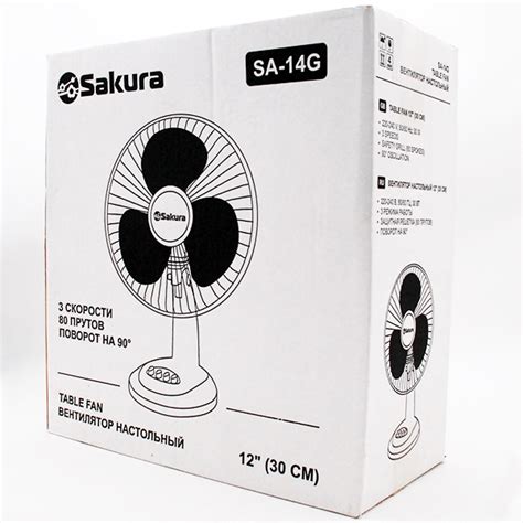 Sakura SA-14G инструкция