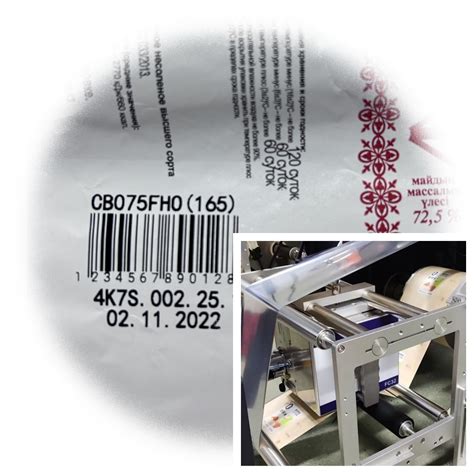 Hprt Batch Number Printing Machine 32mm Print Head Tto Printer Thermal