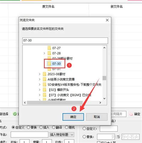 文件重命名方法：如何让大量复杂文件名简洁化的实例详解 知乎