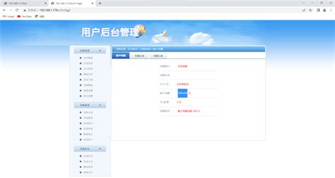 第二届长安杯 CSDN博客