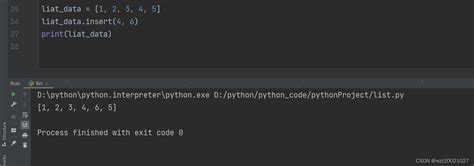 Python中list列表和dict字典的使用方法 Csdn博客