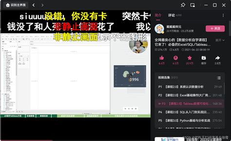哔哩哔哩弹幕内容分析 uid读取b站弹幕 csdn博客