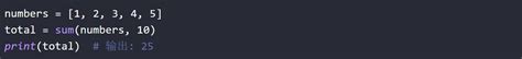 python 列表和元组 知乎
