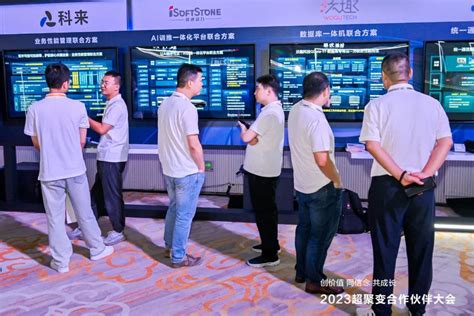 超聚变联合沃趣科技发布qdata T7数据库一体机解决方案，倍级提升企业数据库基座性能 墨天轮