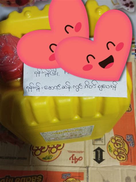 ရွှေဝါသင်း လက်ဆောင်ပေးရင်တောင် ရွှေဝါသင်းကမြေပဲဆုံဆီမှပေးတာဆိုပြီး