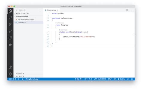 VSCode C Macの開発環境 スケ郎のお話