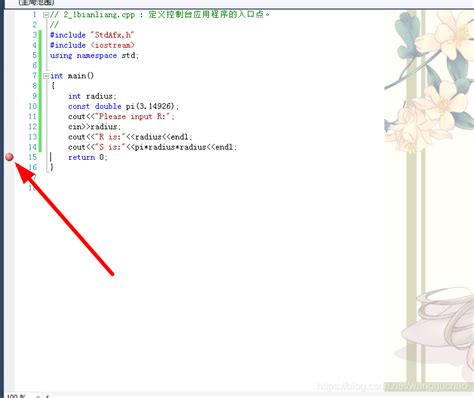 Problem Solving Vs Debugging Window Flash Solution Programmerah