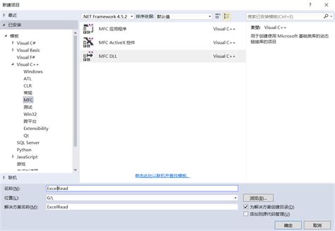 一步一步地教你实现ole读取excel（一） excel ole csdn博客