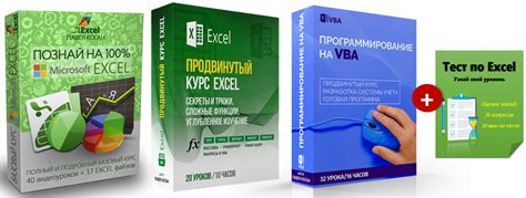 Excel уроки курсы Эксель для начинающих обучение видео
