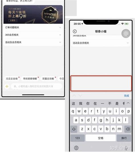 彻底解决h5中键盘遮挡输入框的问题 知乎